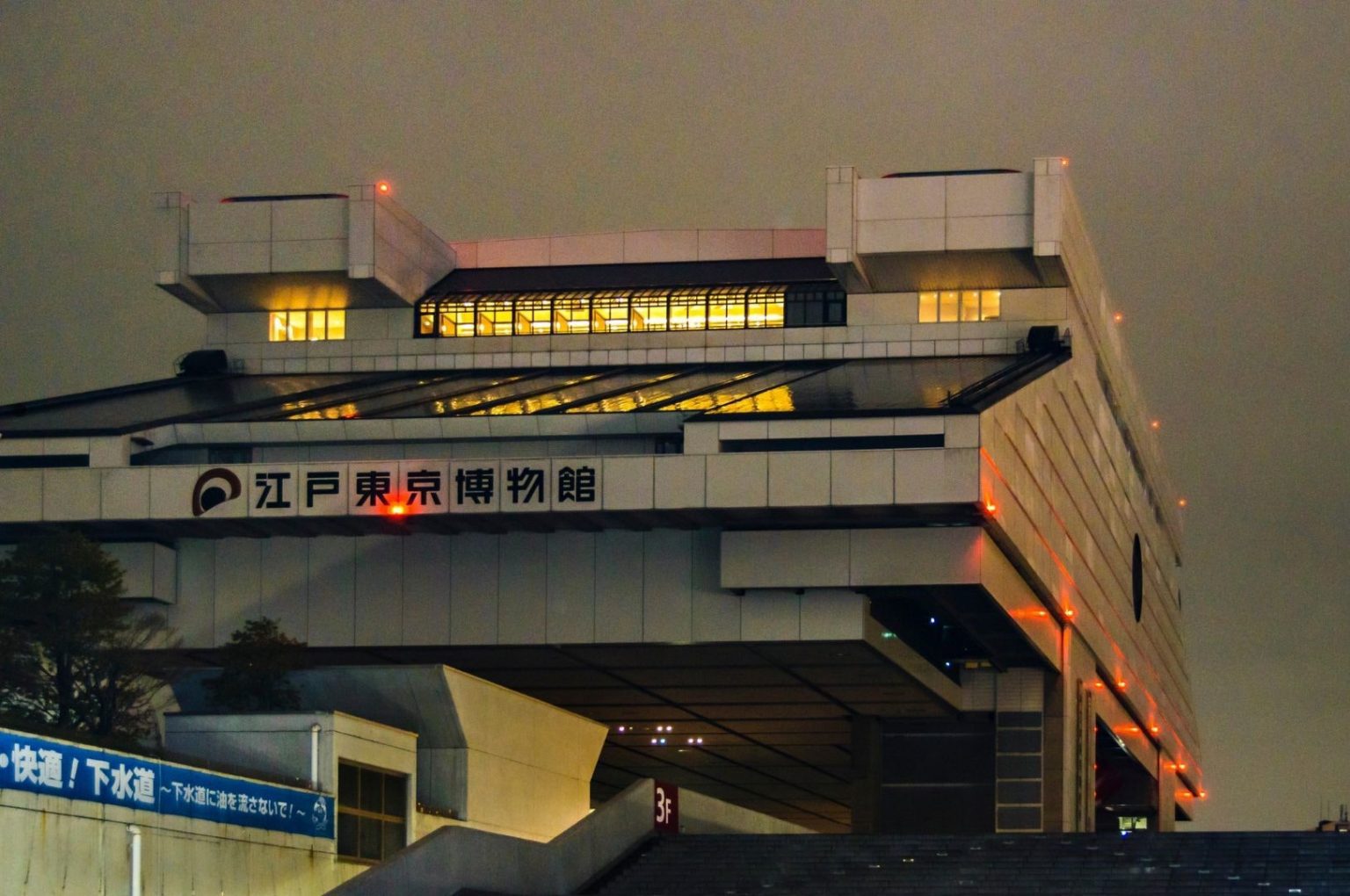 Top 10 Best Museums in Japan: A Cultural Odyssey | Travel Journal by ...