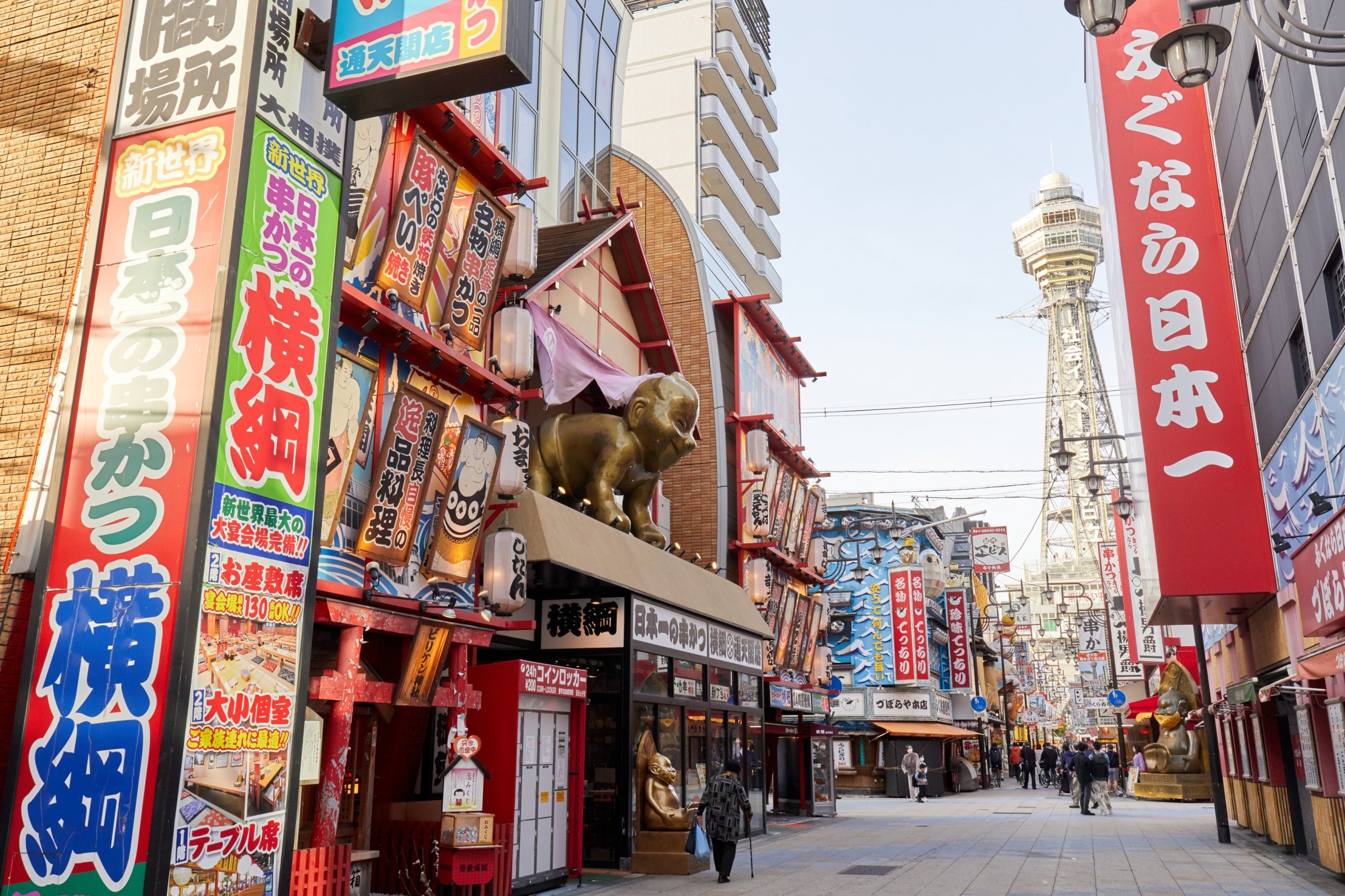 14-Day Ultimate Japan Discovery | Designer Journeys