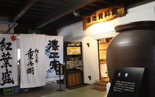 9-Day Authentic Samurai and Sake Experience | Designer Journeys